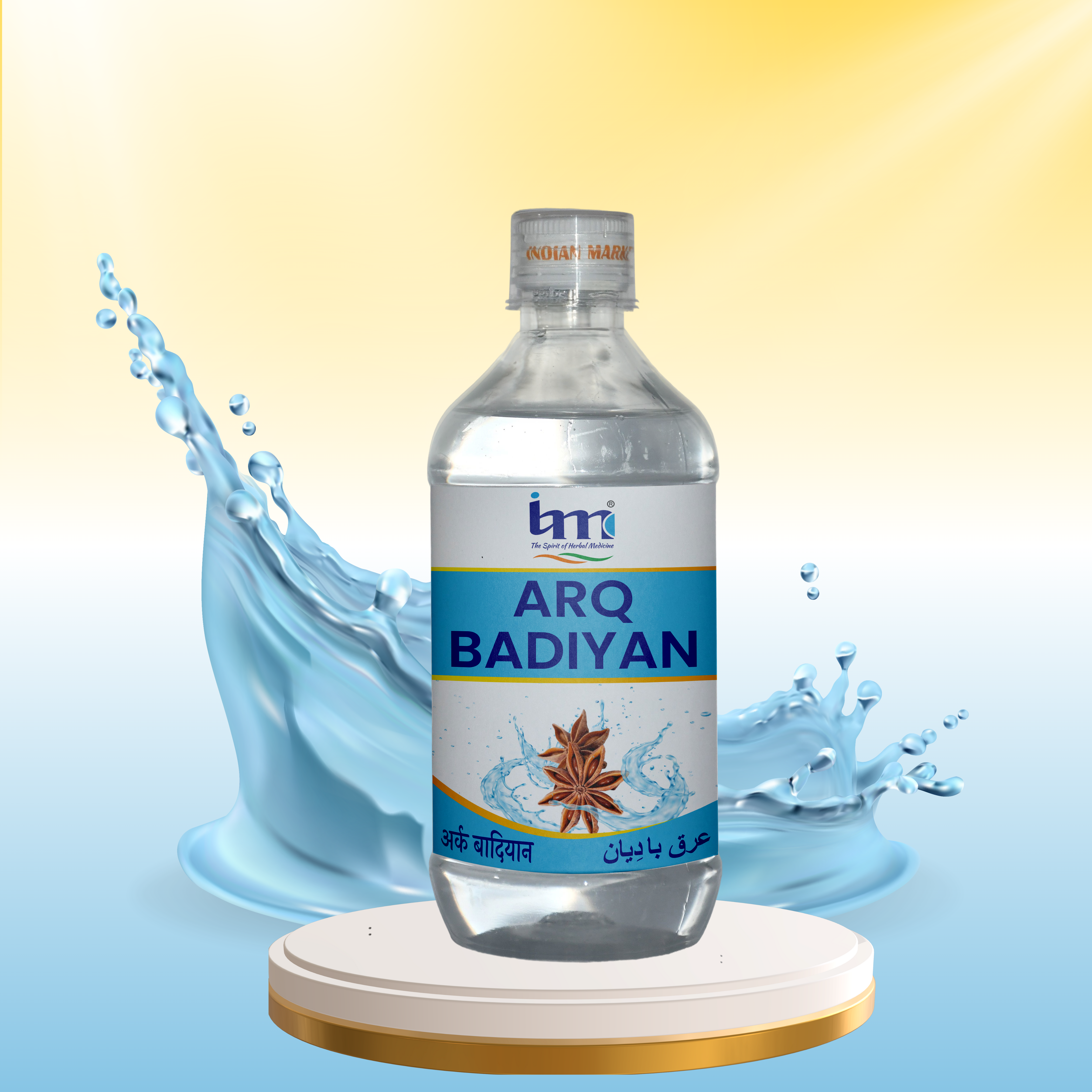Arq Badiyan – My Store