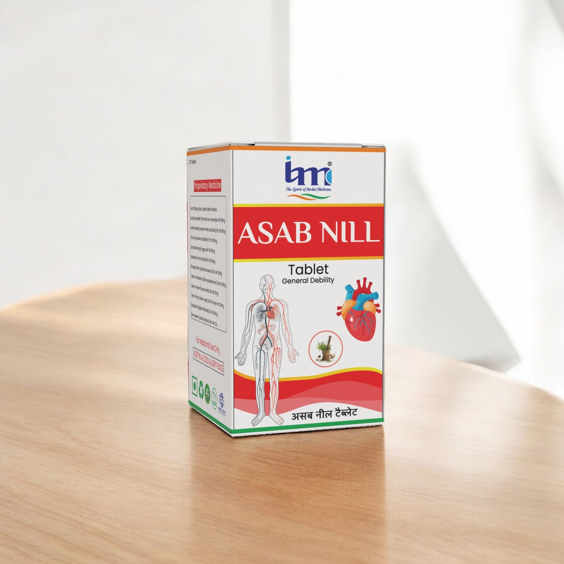 Asab Nil Tablet – My Store